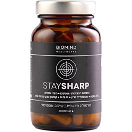 סטאי שארפ Stay Sharp | ביומיינד BIOMIND | מדילינק פארם